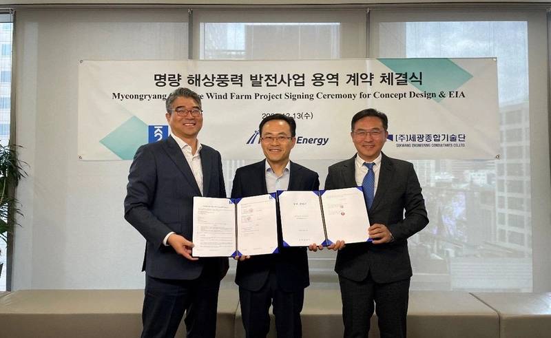 K2 Management Gets South Korea Offshore Wind Job
